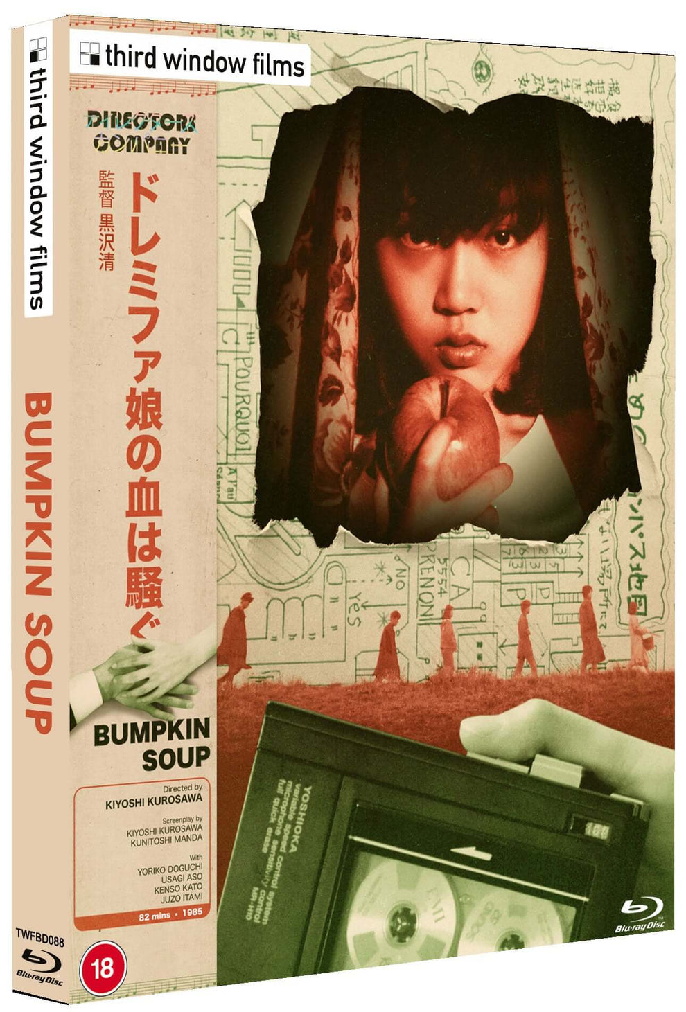 Bumpkin Soup (blu ray) Limited Edition slipcase version