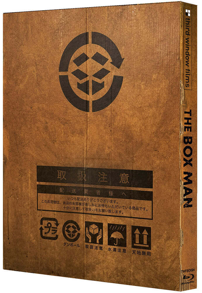 The Box Man Limited Edition slipcase version