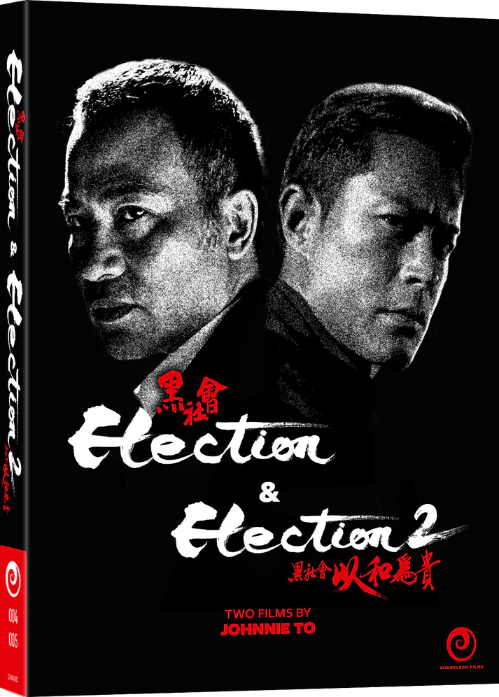 Election & Election 2 (Blu-ray) Limited Edition slipcase version ...