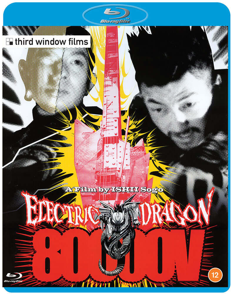 Electric Dragon 80000v (standard edition bluray)