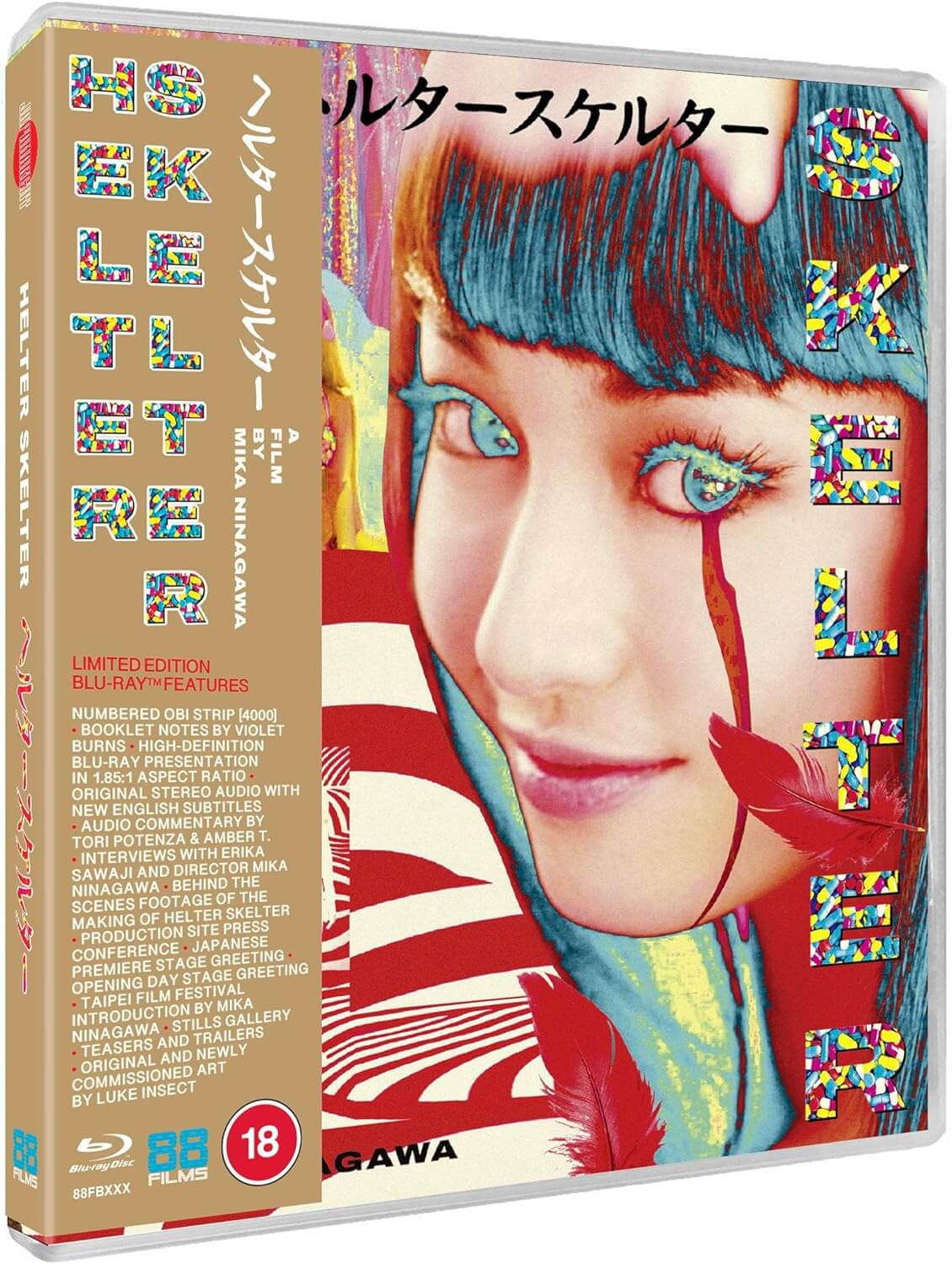 Mika Ninagawa Double-Bill Offer released by 88FILMS