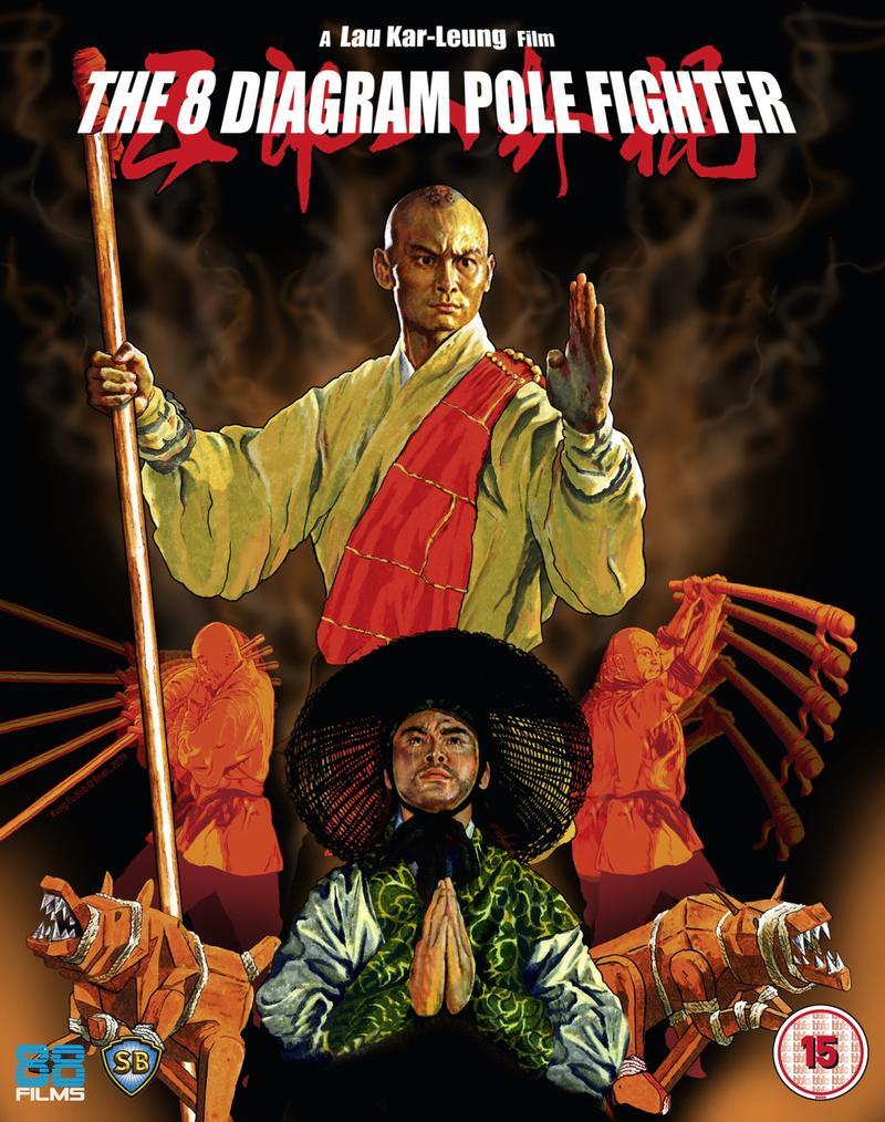 The Eight Diagram Pole Fighter (Blu-ray) standard 88FILMS